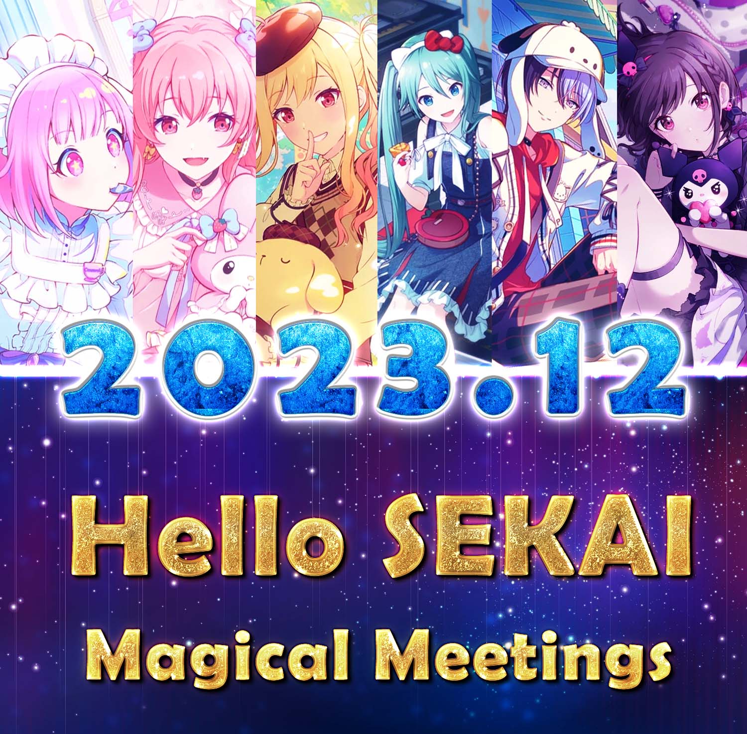Project Sekai JP | 2023.12【Hello♡SEKAI Magical Meetings】| Send Manuall ...