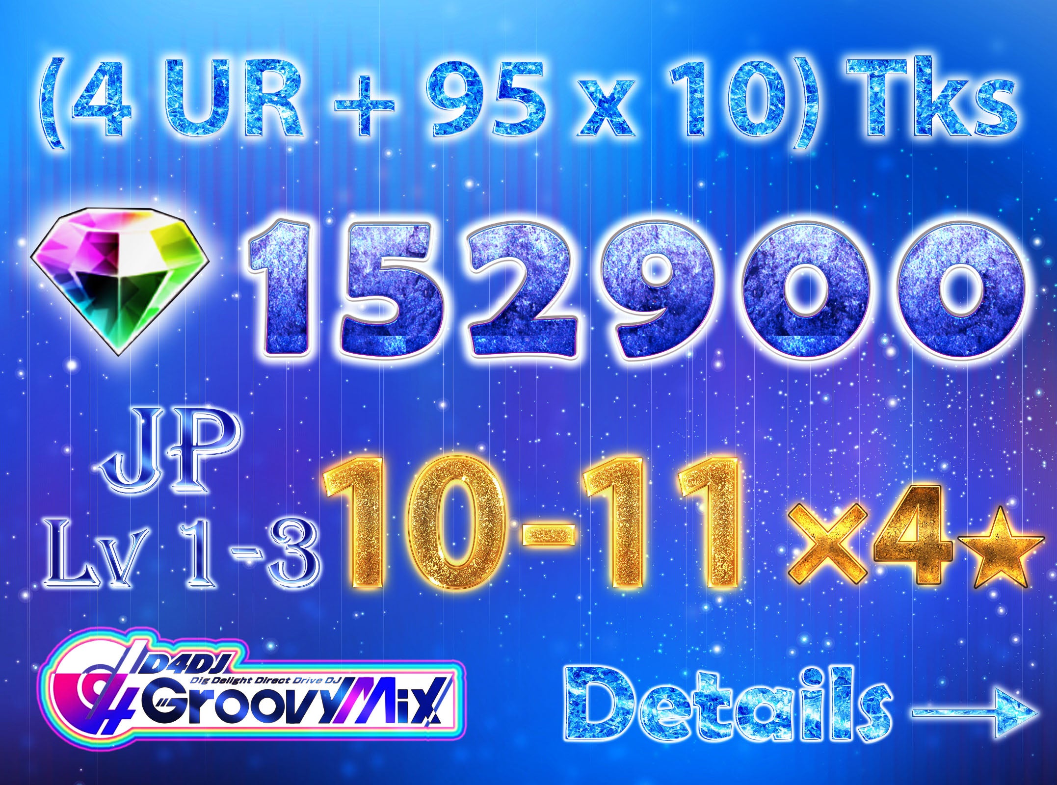 【D4DJ Groovy Mix JP】CHEAP gems Rerolls INSTANT Delivery – Sora-A